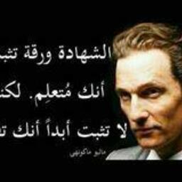 Samokaab Ibnu Haibe | Velvet Jobs